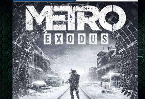 Metro Exodus. Метро Исход - PS4 / PS5
