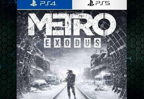 Metro Exodus. Метро Исход - PS4 / PS5