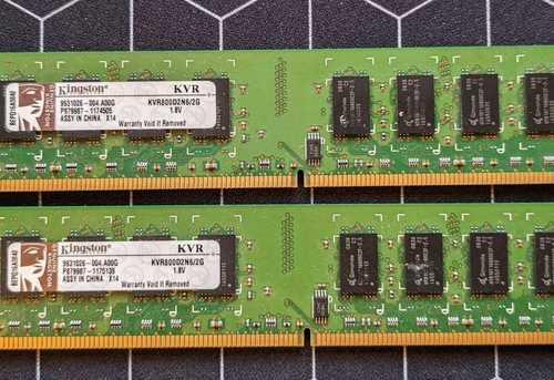 Оперативная память Kingston ddr2-4gb/800Mhz