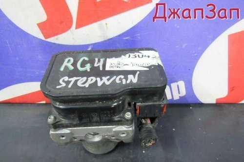 Блок Abs Honda Stepwgn RG4 (2005-2009)