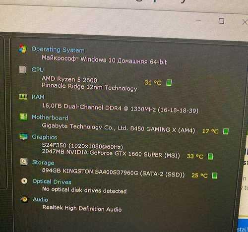 Бюджетный пк для игр