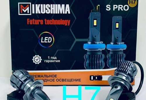 Mikushima S PRO LED H7 (комплект 2 шт)