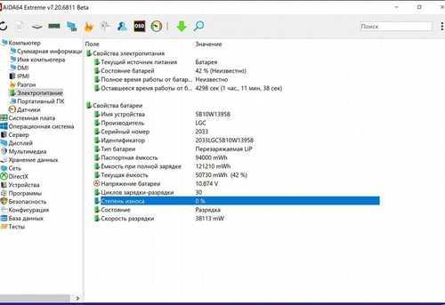 Ноутбук Lenovo Thinkpad P17 Gen 1
