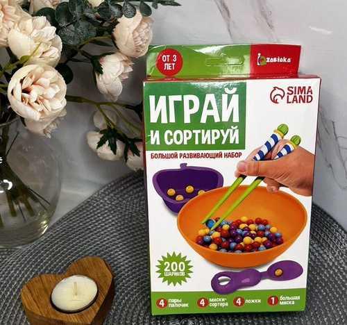 Сортер (новый) Играй и сортируй