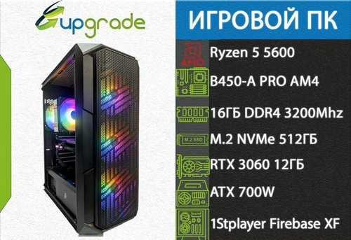 Игровой пк Ryzen 5 5600/16Gb/M.2 512Gb/RTX 3060 12