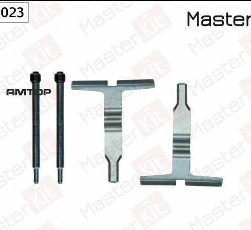 Masterkit 77AA023 Комплект установочный тормозных