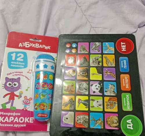 Детские игрушки новые планшет и микрофон