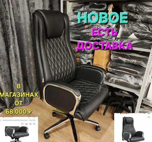 Кресло руководителя натур кожа Easy Chair 518 ML