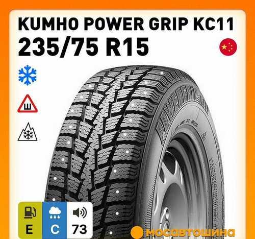 Kumho Power Grip KC11 235/75 R15C 104Q