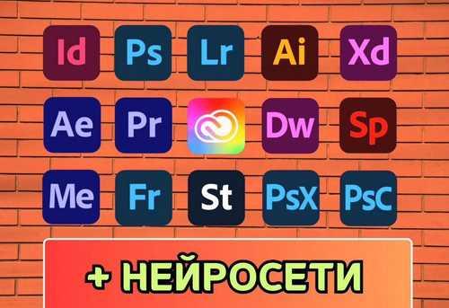 Adobe Creative Cloud Firefly generetive fill ии