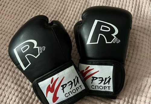 Боксерские перчатки Рэй Спорт 8 oz
