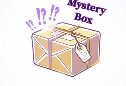 Коробка сюрприз, Mistery Box, мистери бокс