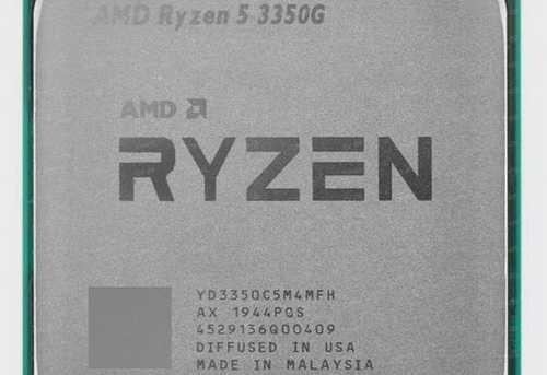 Процессор Ryzen 5 3350g