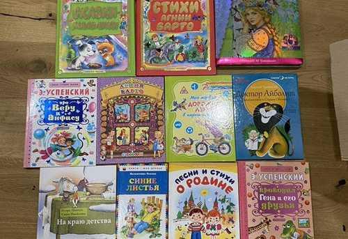Книги для детей внеклассное чтение, сказки
