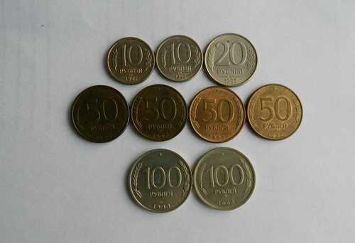 Набор монет 1993 года выпуска