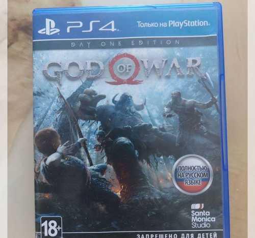 God of war ps4