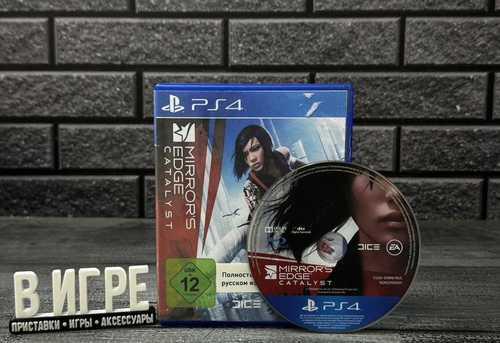 Диск Mirror's Edge Catalyst (PS4)