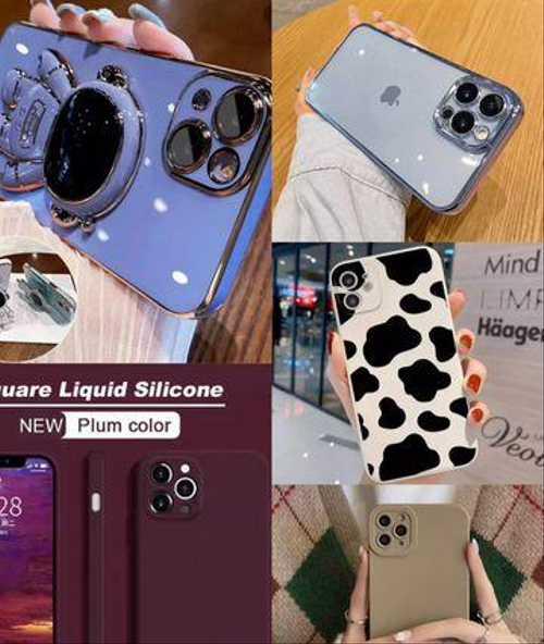 Чехол на iPhone 13 pro