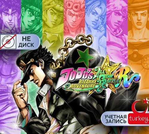 Jojo all star Battle R PS4 & PS5