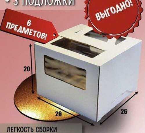 Кондитерский инвентарь