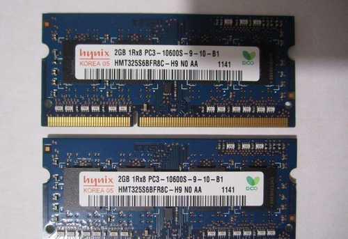 Оперативная память DDR3 sodimm Hynix 4Gb (2*2Gb)