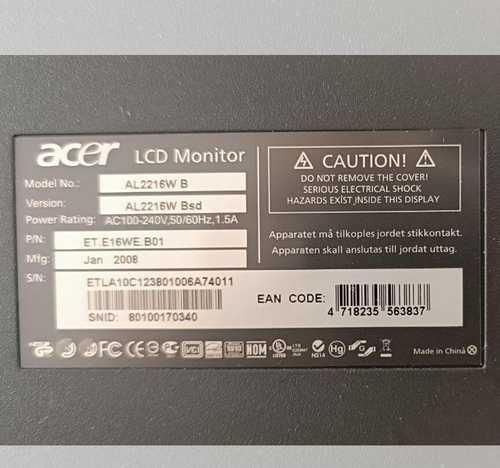 Монитор 22 дюйма Acer AL2216W