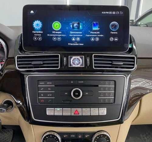 Магнитола Mercedes-Benz GLS GLE 2015-2019 8-128Gb
