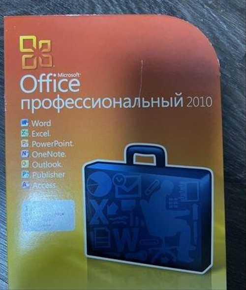 Продам Microsoft Office 2010 Professional