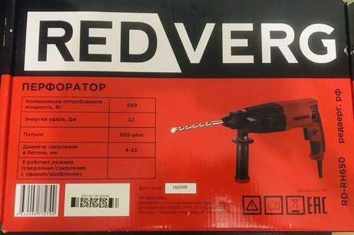 Перфоратор redverg RD-RH650