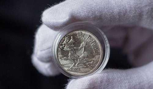 Монета 25 рублей в капсуле Ну, погоди Российская