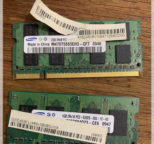 Оперативная память DDR2 (2GB 1GB)