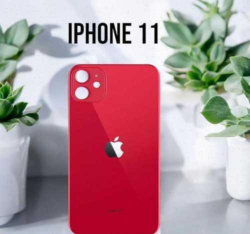 Задняя панель (крышка) iPhone 11