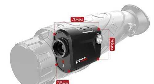 Тепловизор iRay DV DP 09