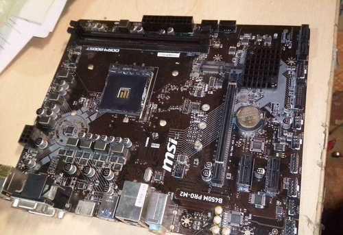 Socket AM4 MSI B450M PRO-M2