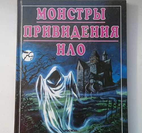 Детская книга