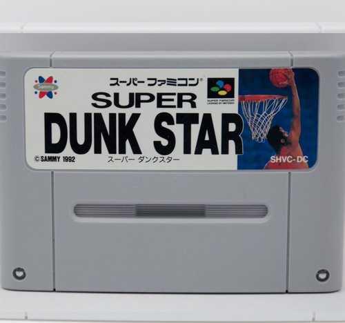 Super Dunk Star