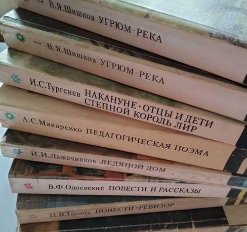 Шишков Тургенев Макаренко Гоголь Грин Одоевский