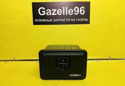 Ящик для инструментов MaxBox PRO 500*350*400