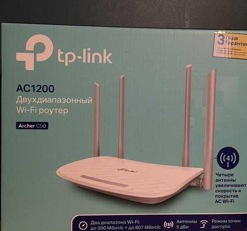 Роутер tp link ac1200 ec220-g5