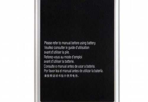 Аккумулятор для Samsung Galaxy Note 3 N9000, N9002