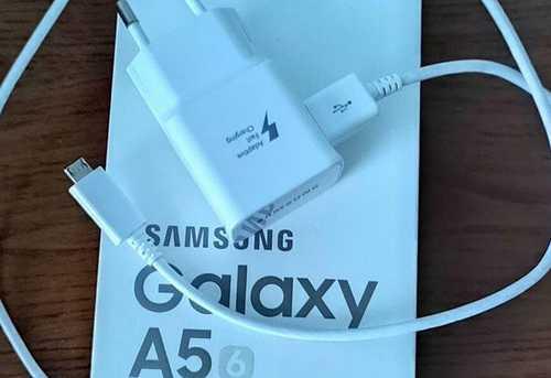 Зарядное устройство для Samsung Galaxy A5