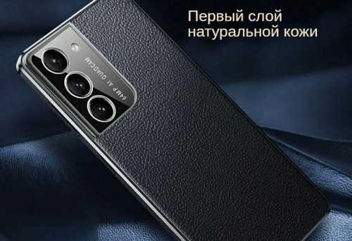 Чехол на телефон Samsung Galaxy 21S plus