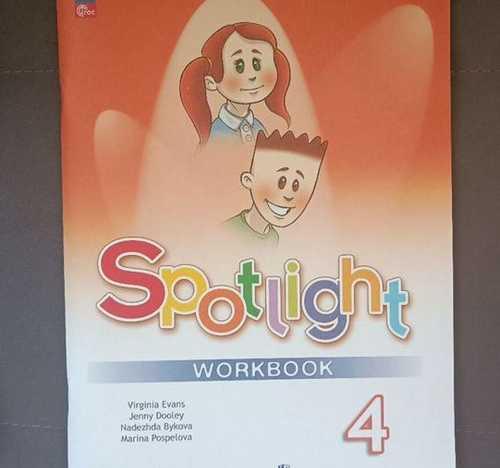 Spotlight workbook 4 класс