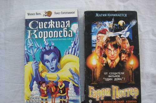 Видеокассета Гарри Поттер, Снежная королева