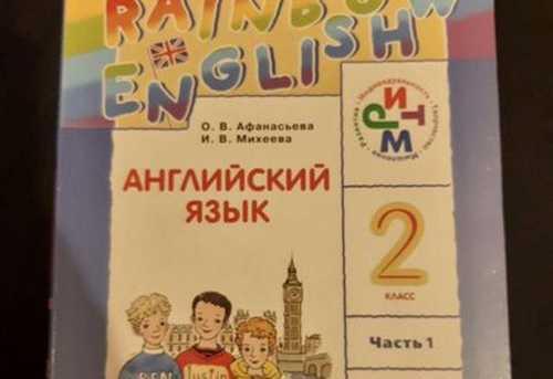 Учебники по английскому языку 2 класс