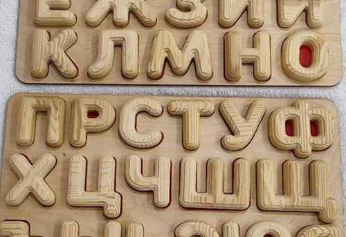 Деревянные буквы русский Алфавит