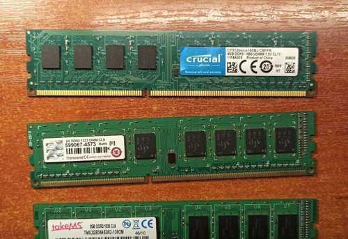 Оперативная память ddr3