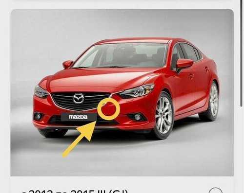 Заглушка переднего бампера Mazda 6 12-18 GJ/GL