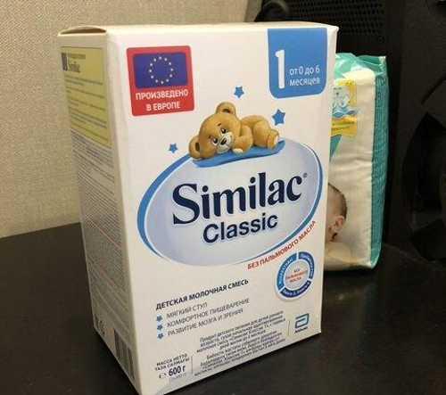 Детская смесь Similac Classic 1