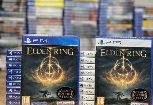 Elden Ring Ps4/Ps5 новый диск